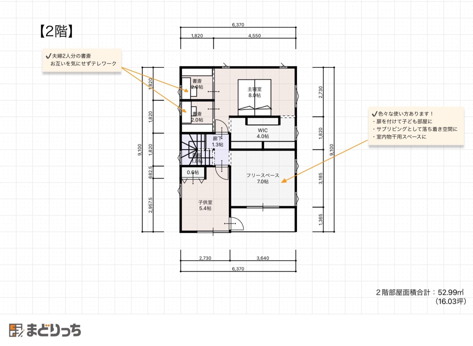 2階建て 2LDK 33.06坪 西（東）入り玄関 - フクトリの間取り紹介
