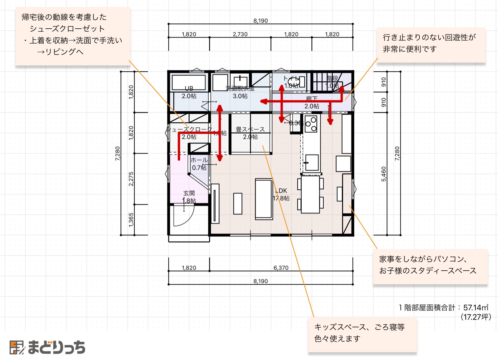 2階建て 3LDK 34.31坪 南入り玄関 - サラリーマン設計士の間取り紹介