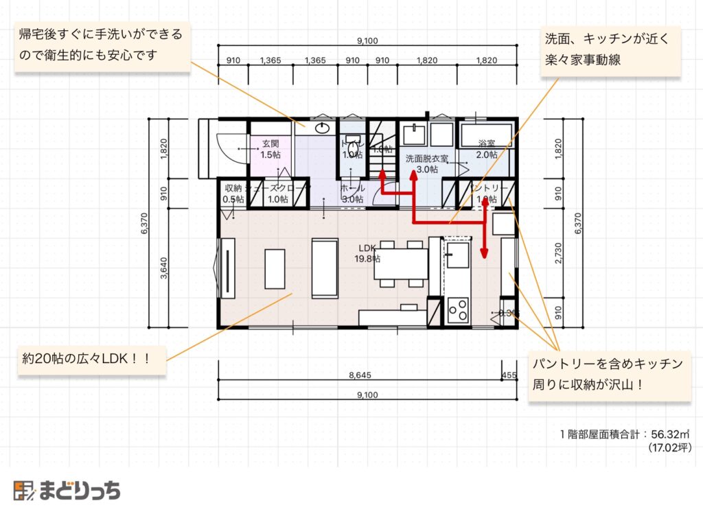 2階建て 3LDK 33.55坪 西（東）入り玄関 - サラリーマン設計士の間取り紹介