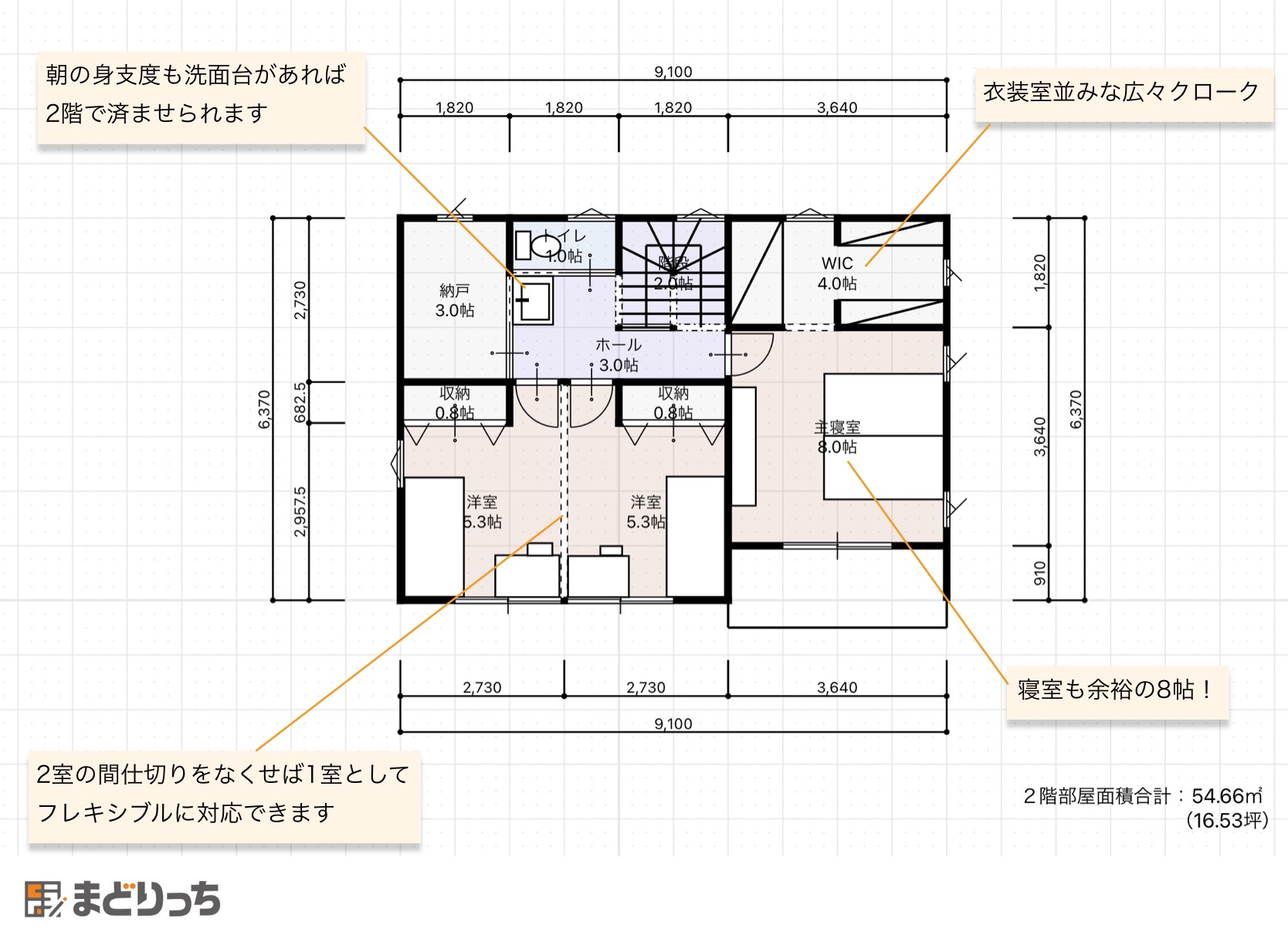 2階建て 3LDK 33.55坪 西（東）入り玄関 - フクトリの間取り紹介