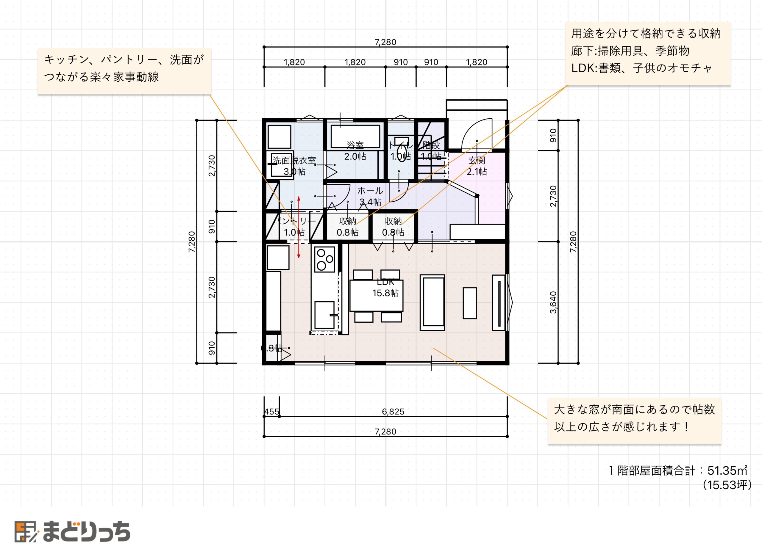 2階建て 3LDK 30.57坪 北入り玄関 - サラリーマン設計士の間取り紹介