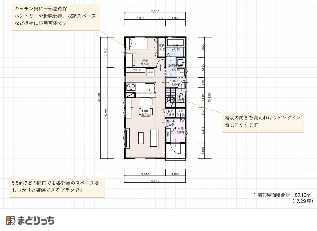 2階建て 4LDK 33.31坪 南入り玄関 - サラリーマン設計士の間取り紹介