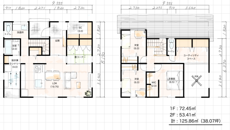 4LDK 34.56坪 北玄関 間口8.19m×奥行7.28m - サラリーマン設計士の間取り紹介