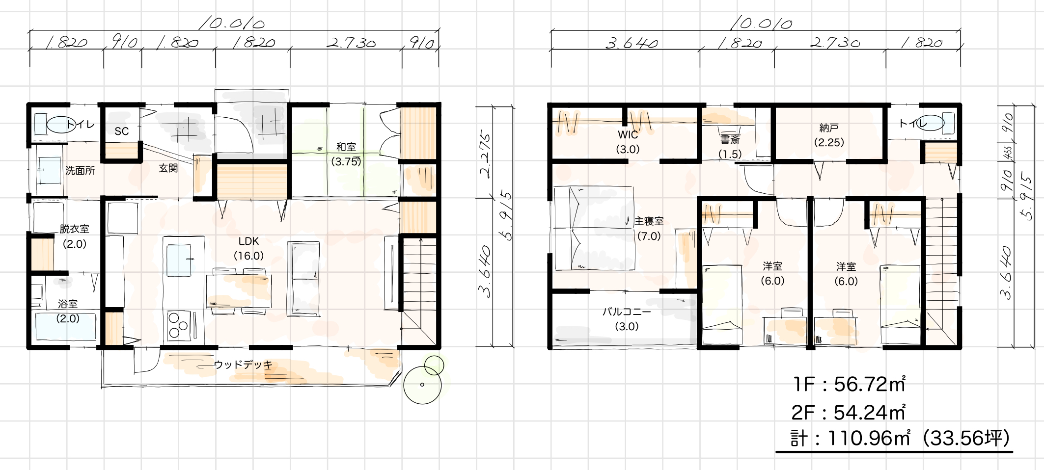 4LDK 33.56坪 北玄関 間口10.01m×奥行5.915m - サラリーマン設計士の間取り紹介