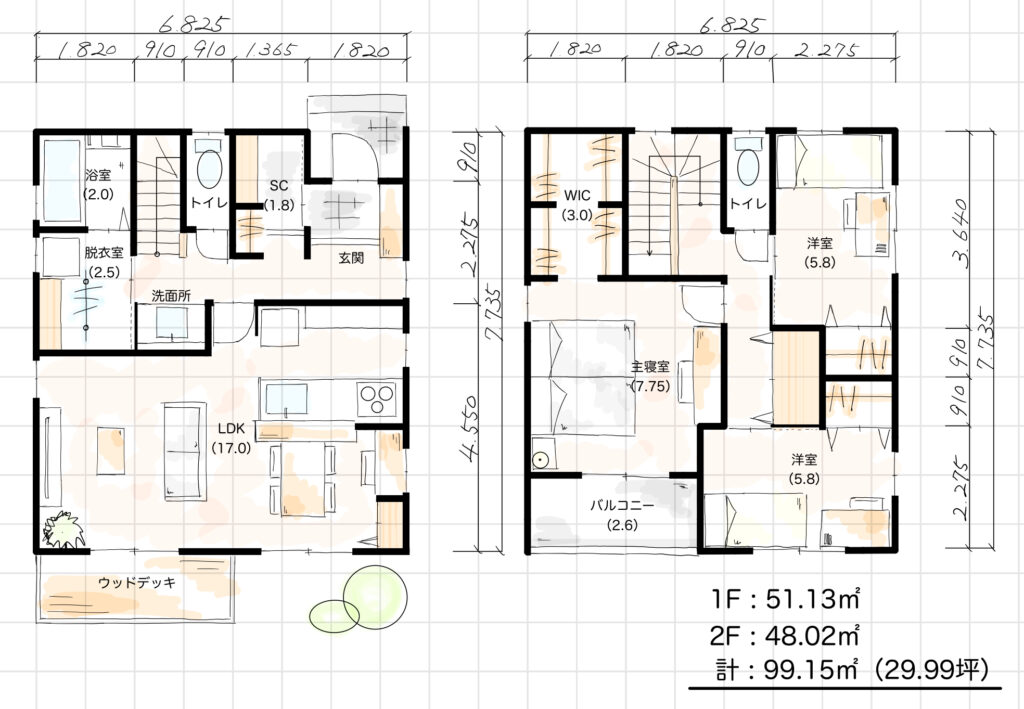 3LDK 29.99坪 北玄関 間口6.825m×奥行7.735m - サラリーマン設計士の間取り紹介