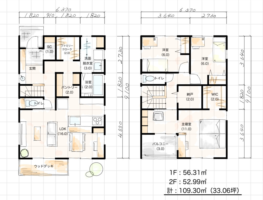 3LDK 33.06坪 北玄関 間口6.37m×奥行9.1m - サラリーマン設計士の間取り紹介