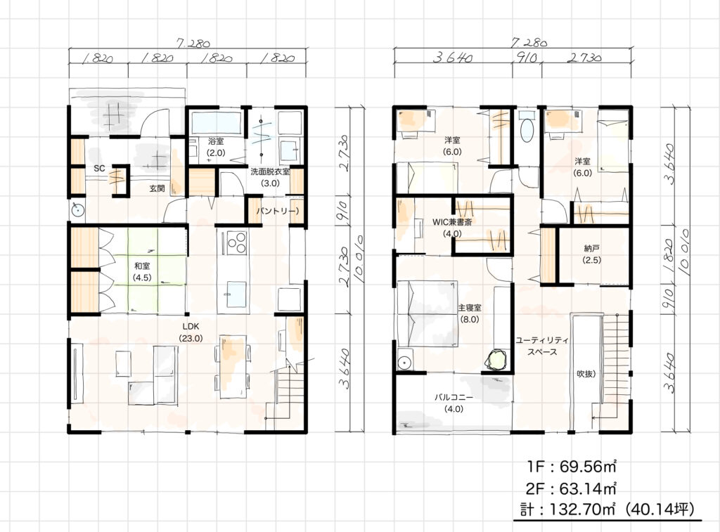4LDK 40.14坪 北玄関 間口7.28m×奥行10.01m - サラリーマン設計士の間取り紹介