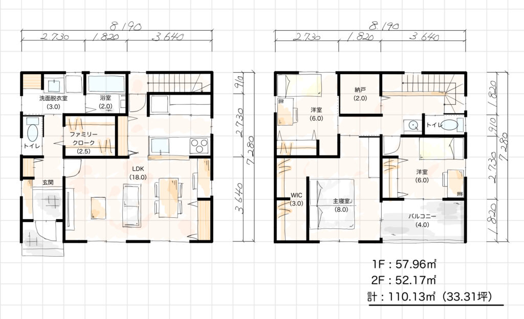 3LDK 33.31坪 南玄関 間口8.19m×奥行7.28m - サラリーマン設計士の間取り紹介