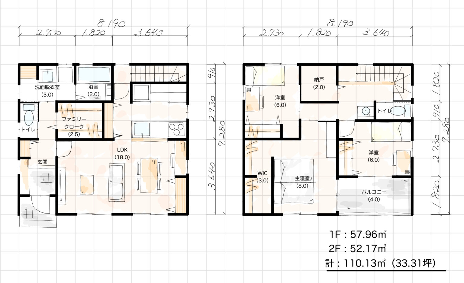 3LDK 33.31坪 南玄関 間口8.19m×奥行7.28m - サラリーマン設計士の間取り紹介